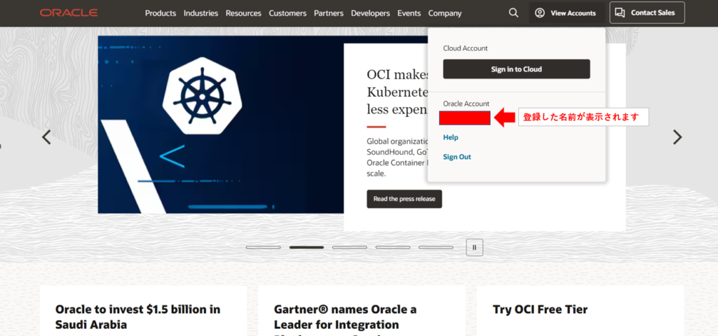 【2025年最新】Oracle資格試験申し込み方法【画像付きで初めて申し込む方も安心！】 - sozelog